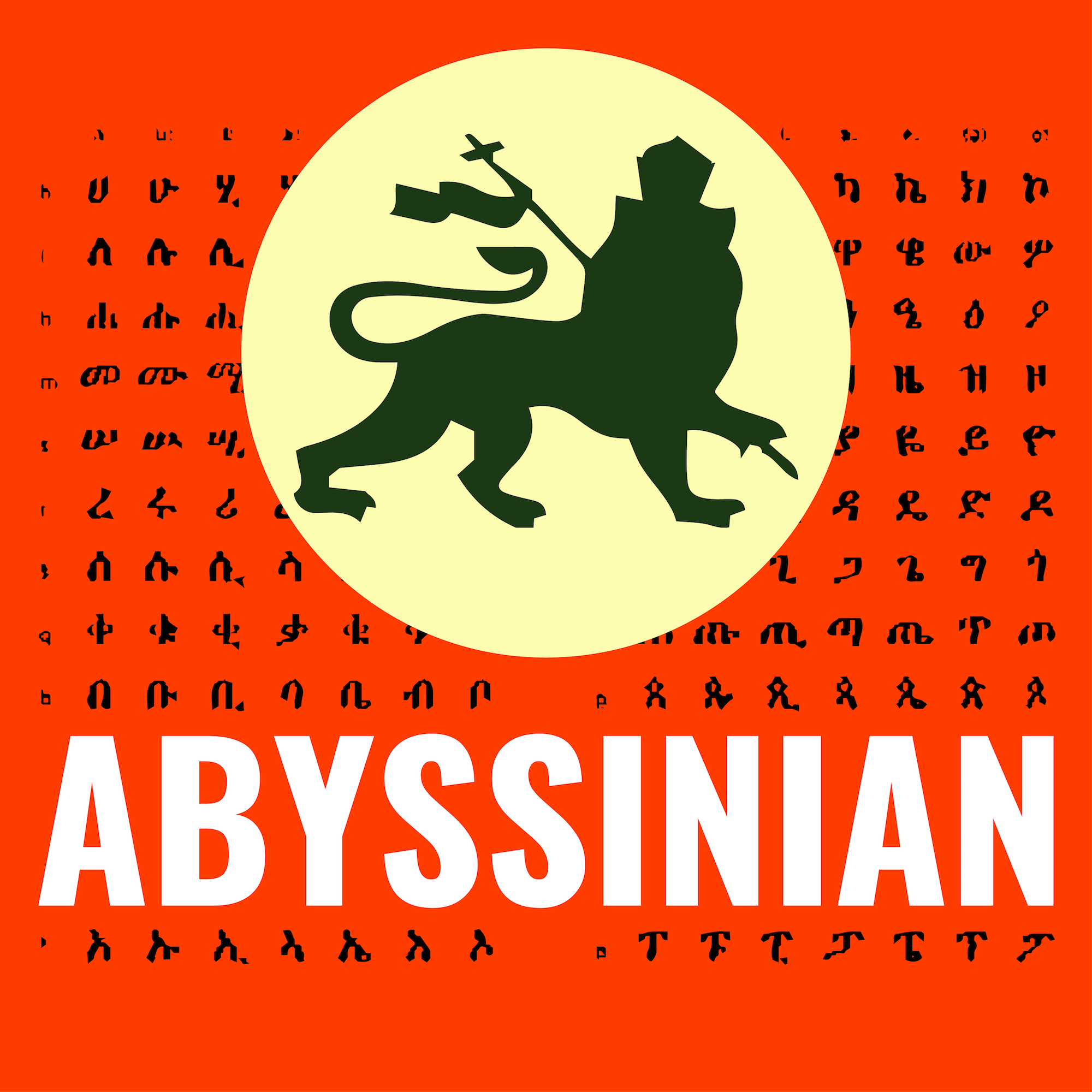 A Little Cross Background – Abyssinian Kiosk